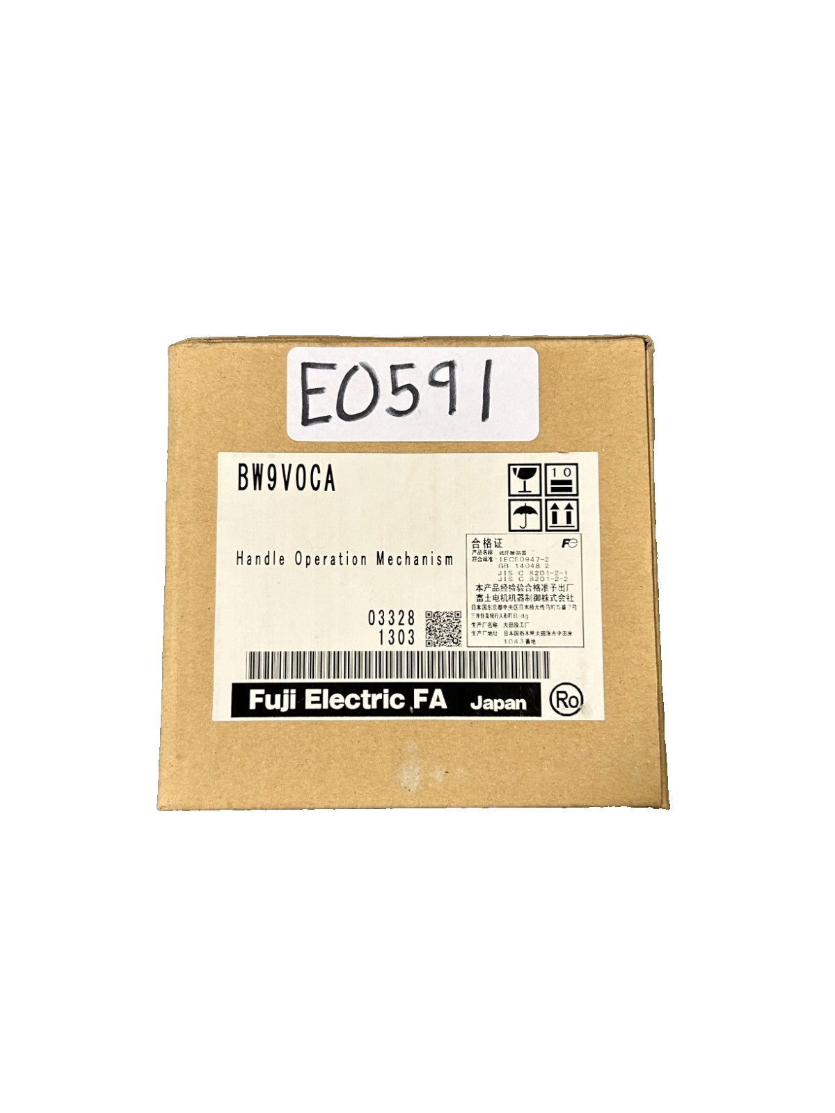 Fuji Electric BW9V0CA Rotary Handle Mechanism – RoboMachIndustrial